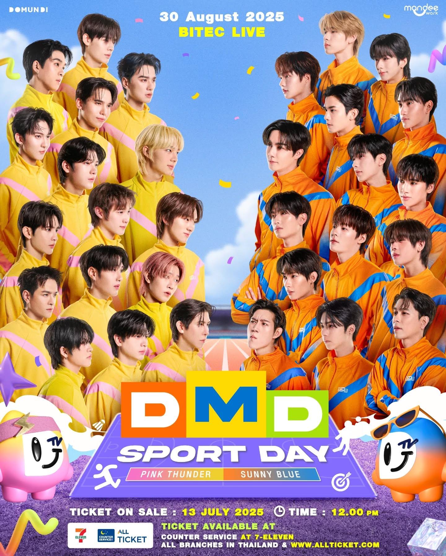 DMD SPORT DAY 2025 – Funiki