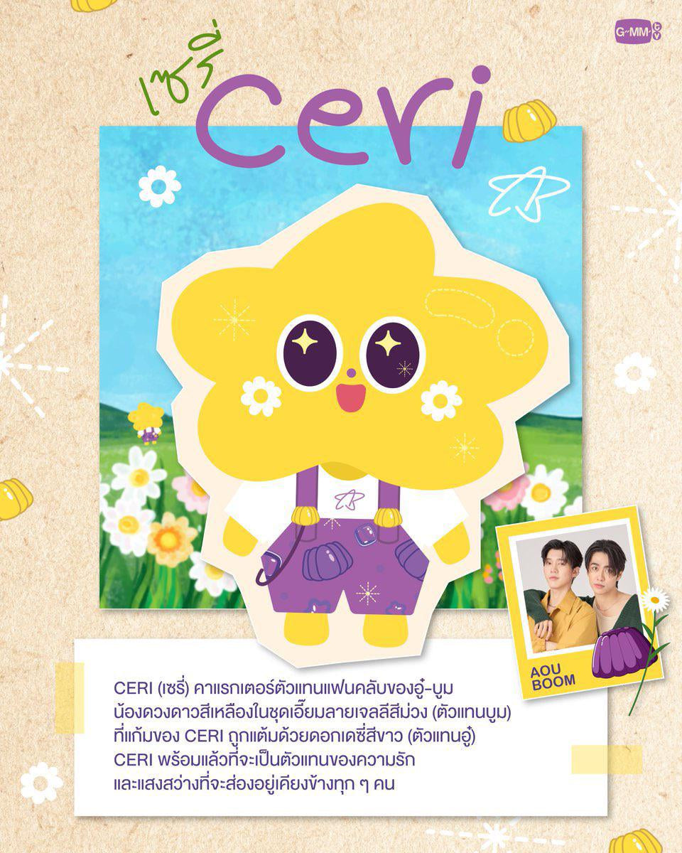 AOU-BOOM & CERI – Funiki