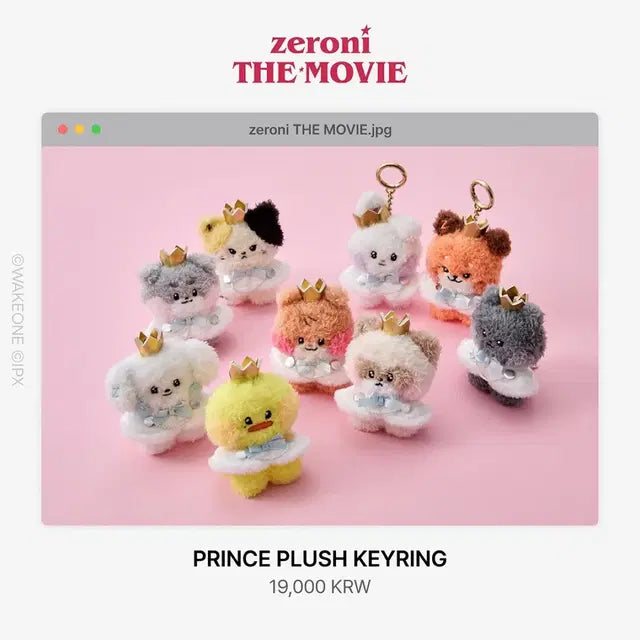 제로베이스원 석매튜 튜니니 thewnini zeroni 왕자키링 양도합니 – Funiki